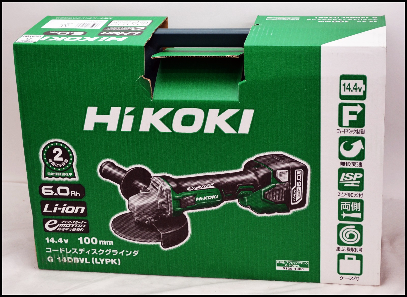 電動工具買取事例(Hikokiインパクトとか）｜新着情報｜札幌市清田区買取専門リサイクルマートイオンタウン平岡店